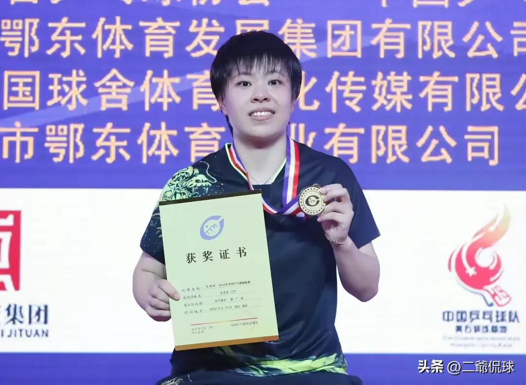 Comprehensive analysis, the table tennis women's singles won the ...
