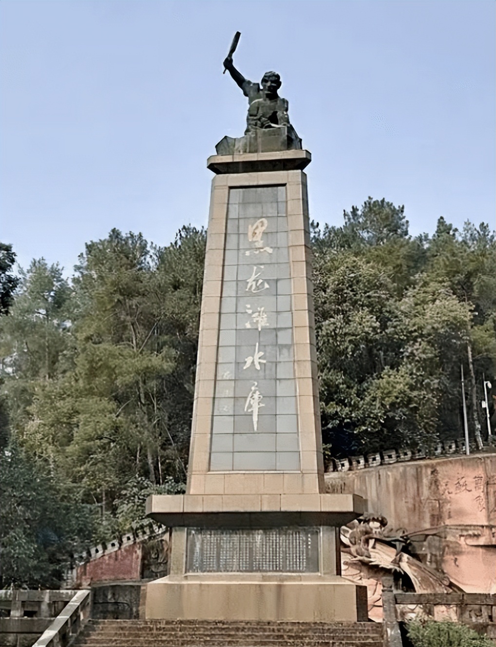 [Poetry] Facing a monument at the Heilongtan Reservoir Dam‖ Yu Qiang ...