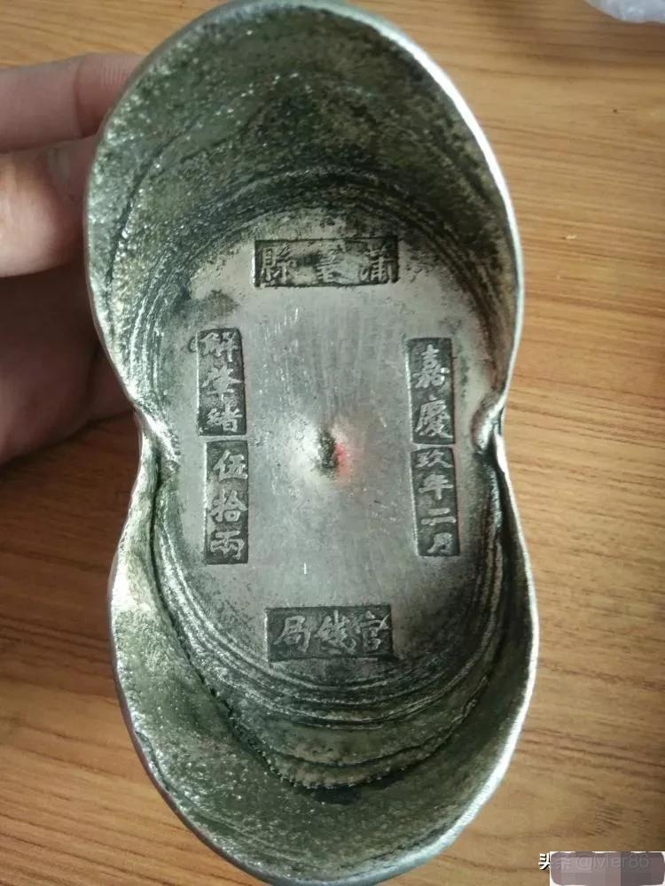 How did the ancient broken silver come from? - iNEWS