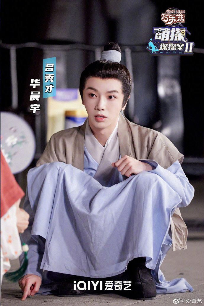 8.6 Summary: Wang Xinling, Yu Shuxin, Chen Zheyuan, Ren Jialun, Liu Yuning, Li Ronghao, Lin ...