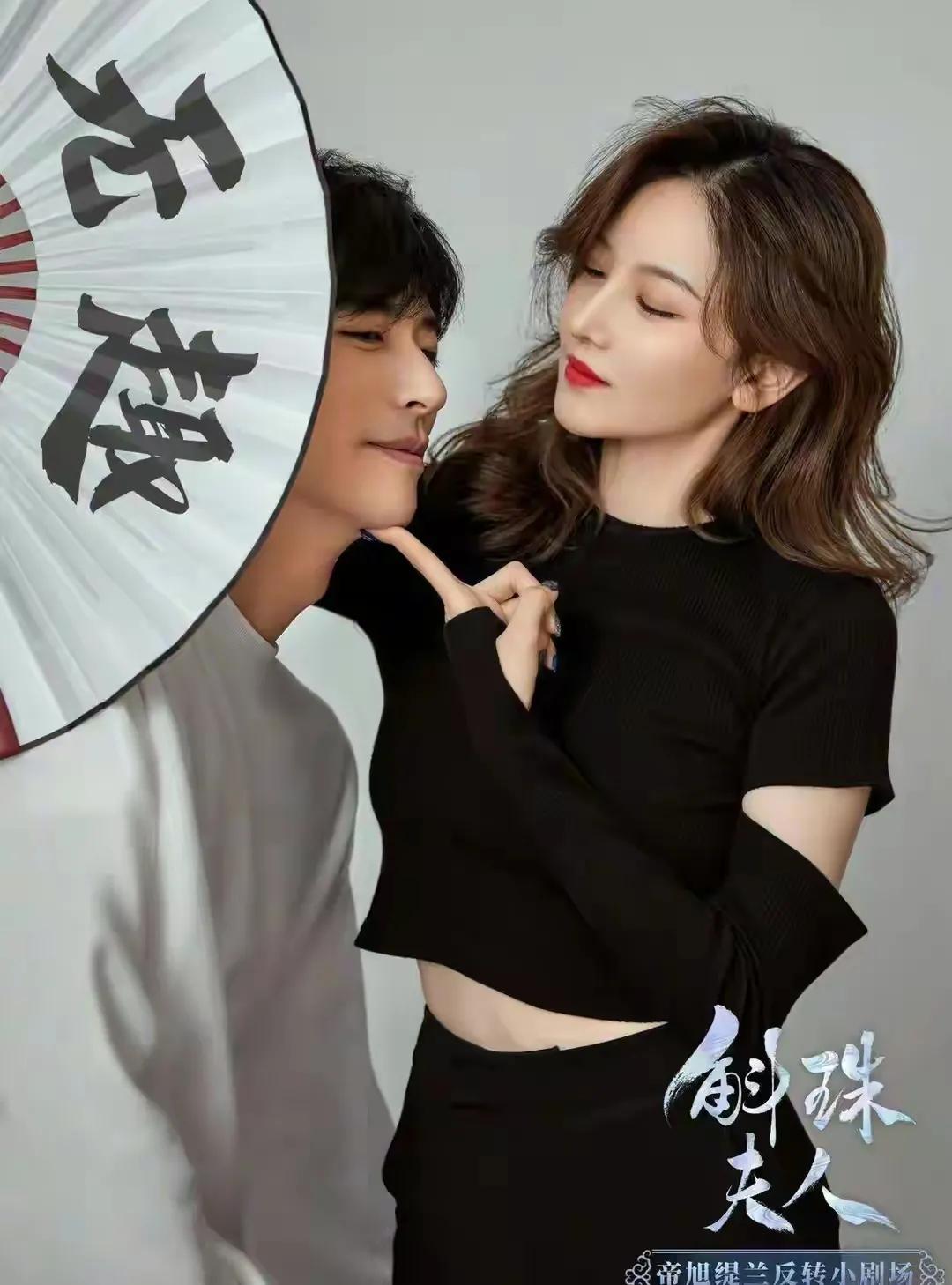 Mrs. Hu Zhu: Chen Xiaojun Tilan & Xu Kaicheng Emperor Xu combined and sprinkled sugar - iNEWS