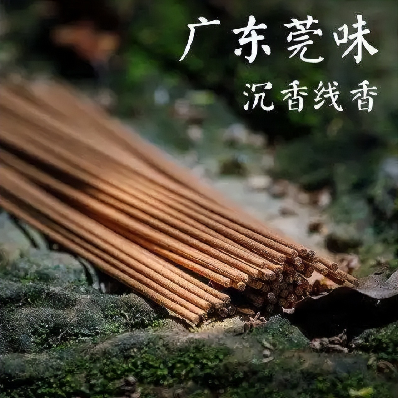 The Activation Strategy of Wanxiang Production Skills from the ...