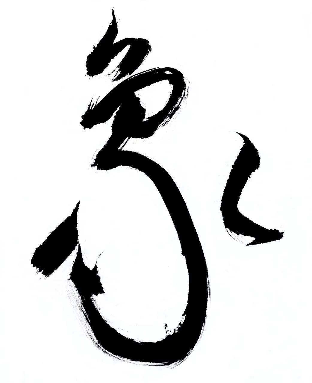 The characters are few, the meaning is rich and the rhythm is long, and ...