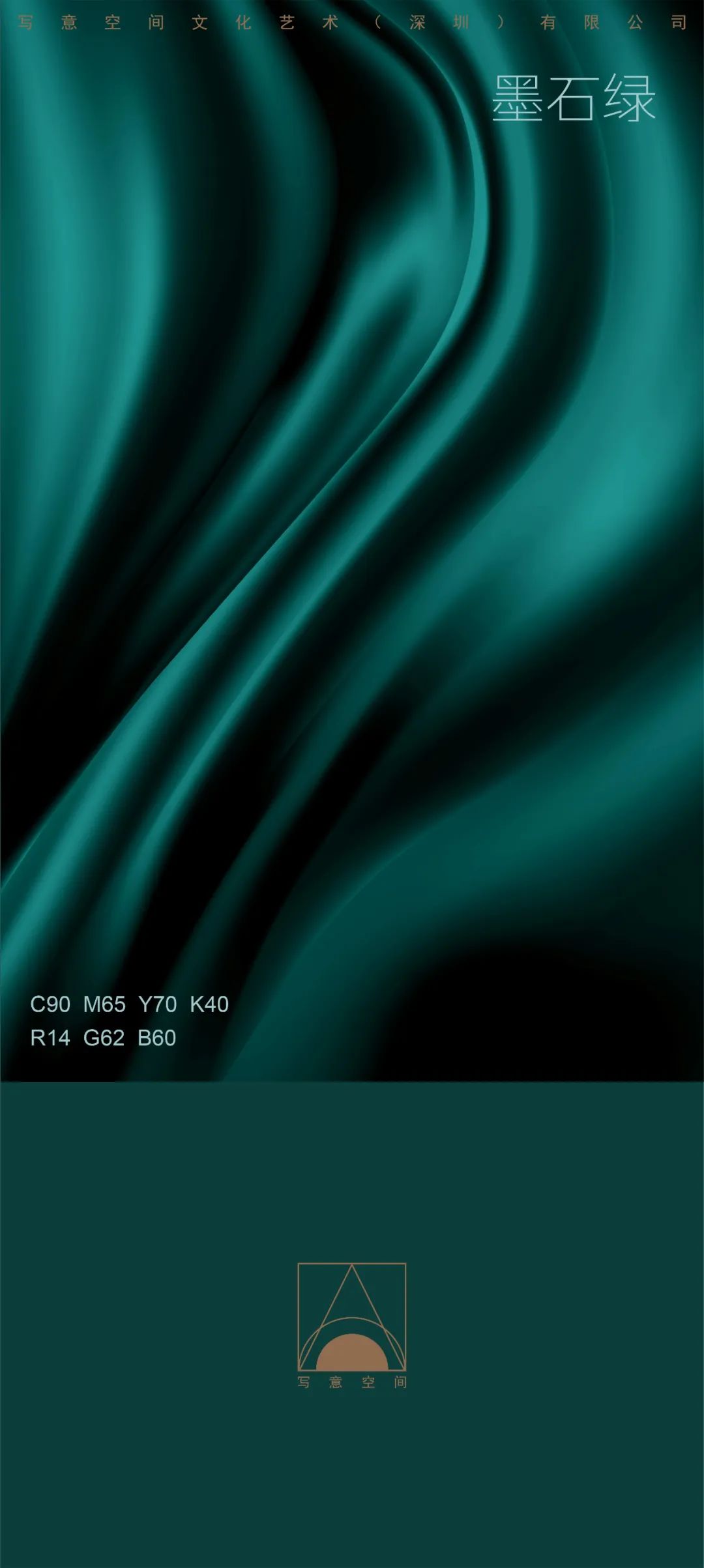 Advanced Vintage Color - iNEWS