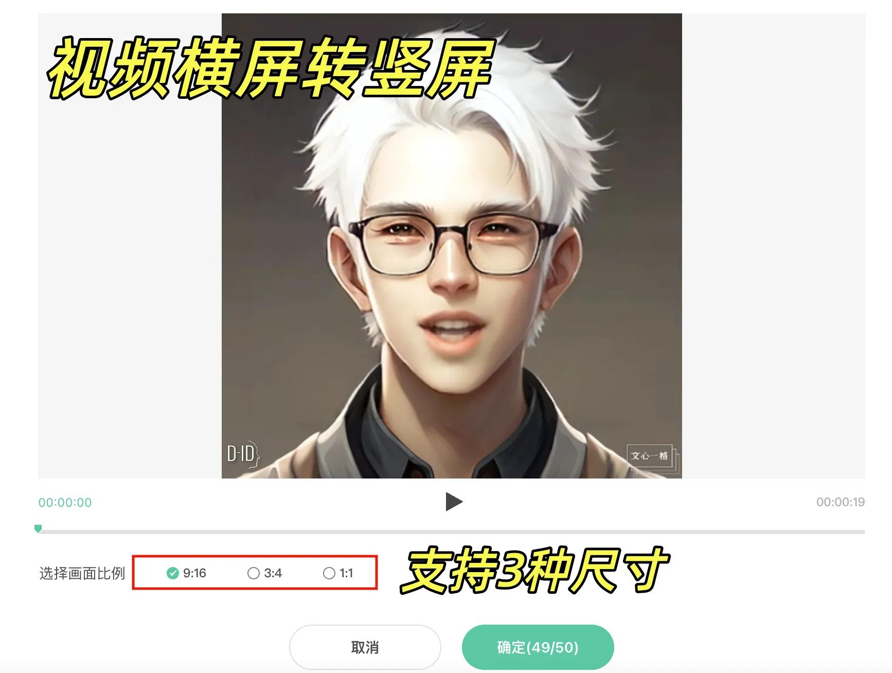 More than 30 digital people, more than 100 kinds of dubbing, Tencent ...