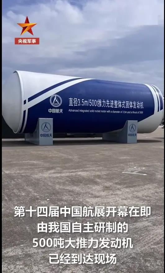 What is the level of Chinese engines in the world? - iNEWS