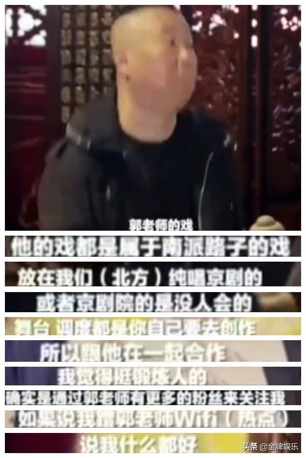 Wang Mengting spoke highly of Guo Degang!Mr. Guo is very talented ...