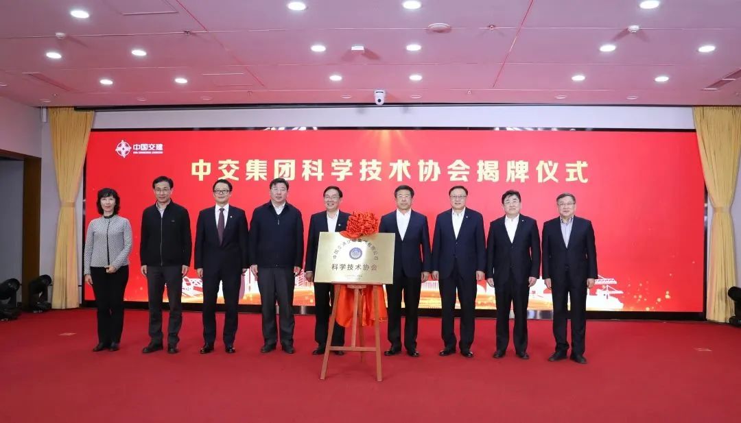 China Communications Group's top ten news of the year - iNEWS