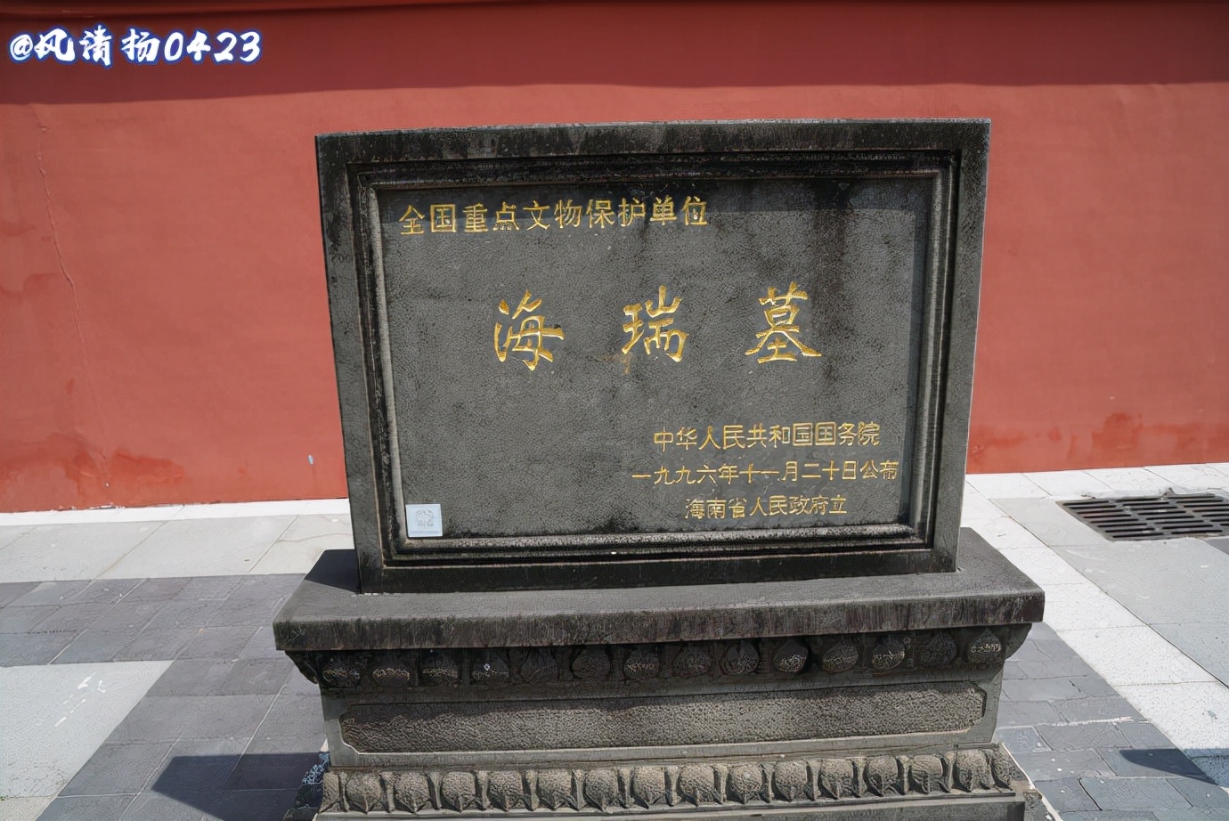 Hai Rui, the role model of hundreds of officials (22-61) - iNEWS