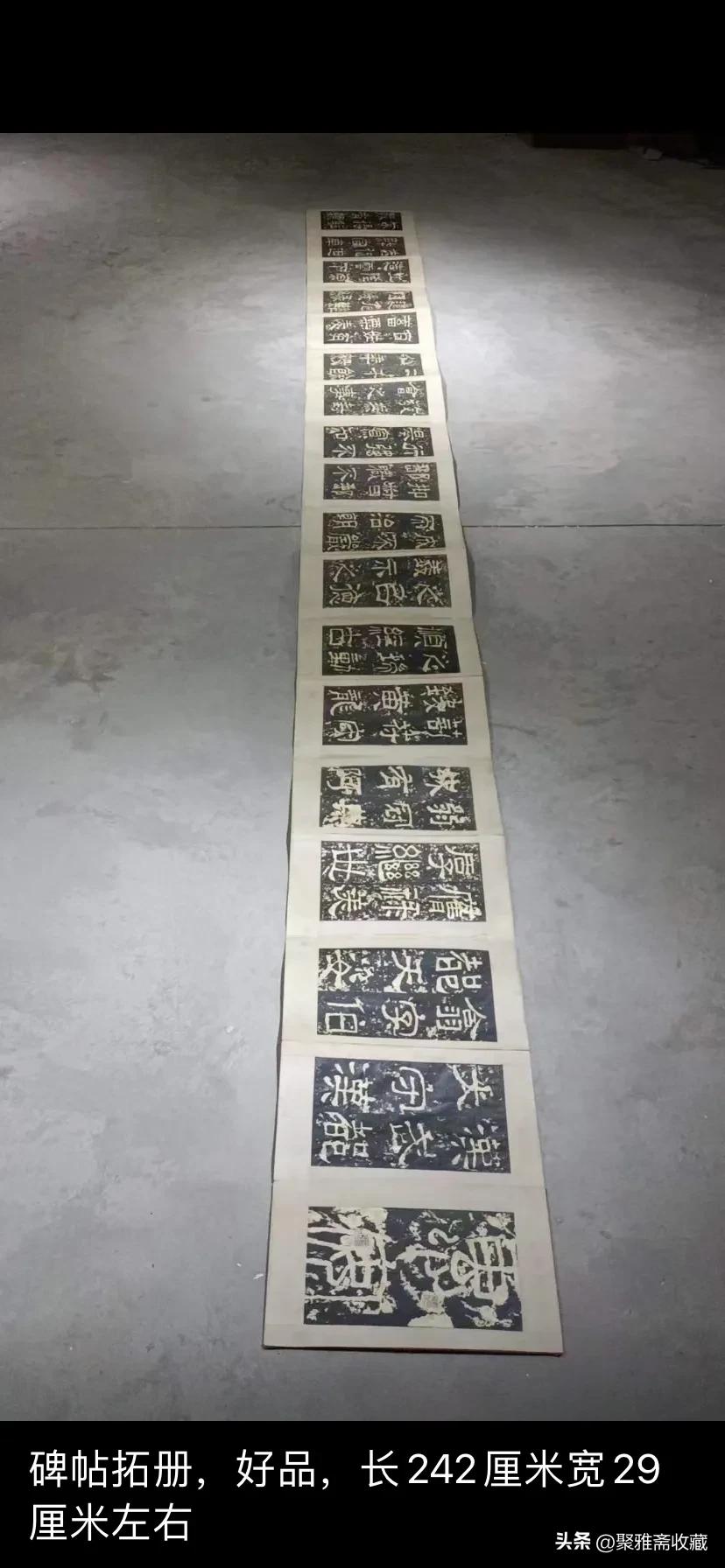 stele rubbings, - iMedia