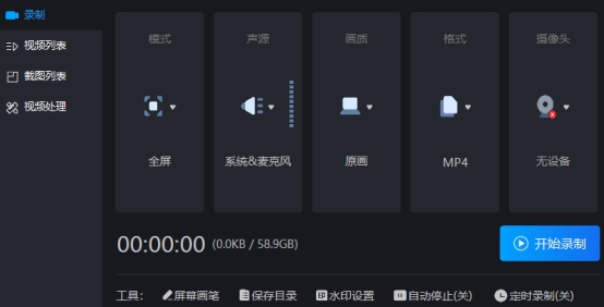 What is the shortcut key for recording screen in Windows 10?online ...