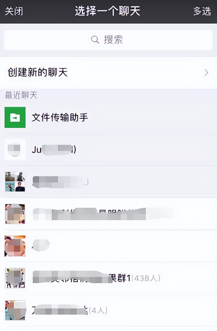 How to send voice messages in the computer version of WeChat - iNEWS