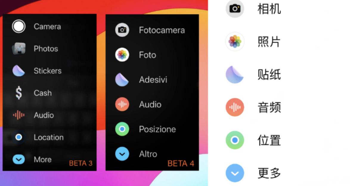 Apple releases iOS 17 beta 4 beta, adding new features - iMedia