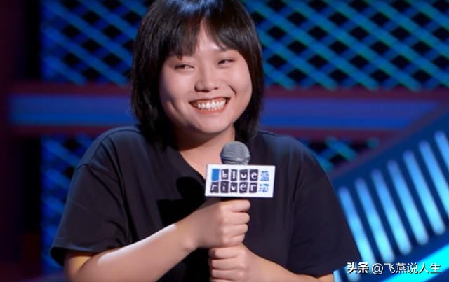 "Peking University Trash" Li Xueqin, played big this time - iMedia