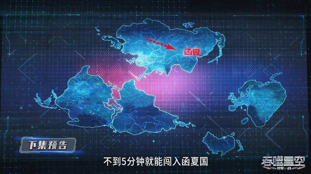 The golden-horned behemoth invaded Hanxia Kingdom, Luo Feng was hunted ...