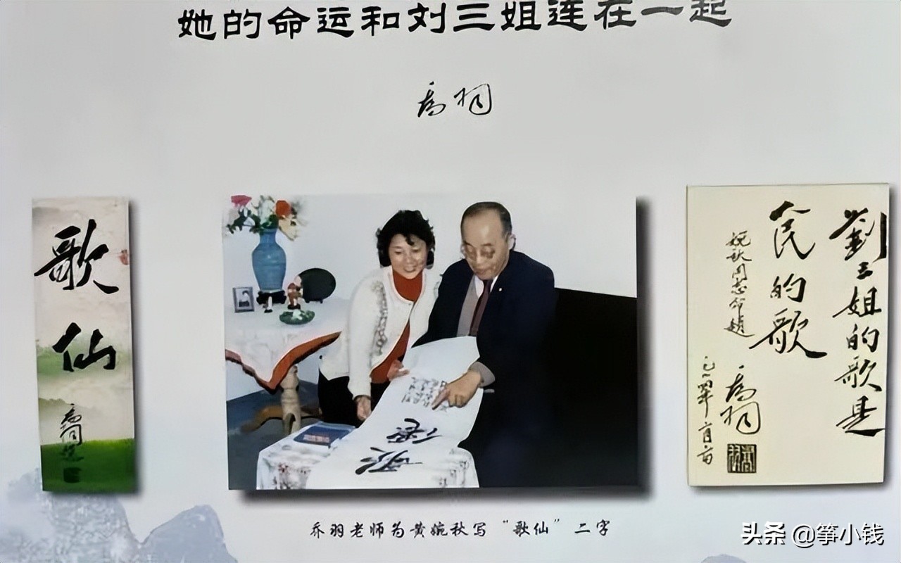 Mr. Qiao Yu, go all the way: the people of Sri Lanka have returned with ...