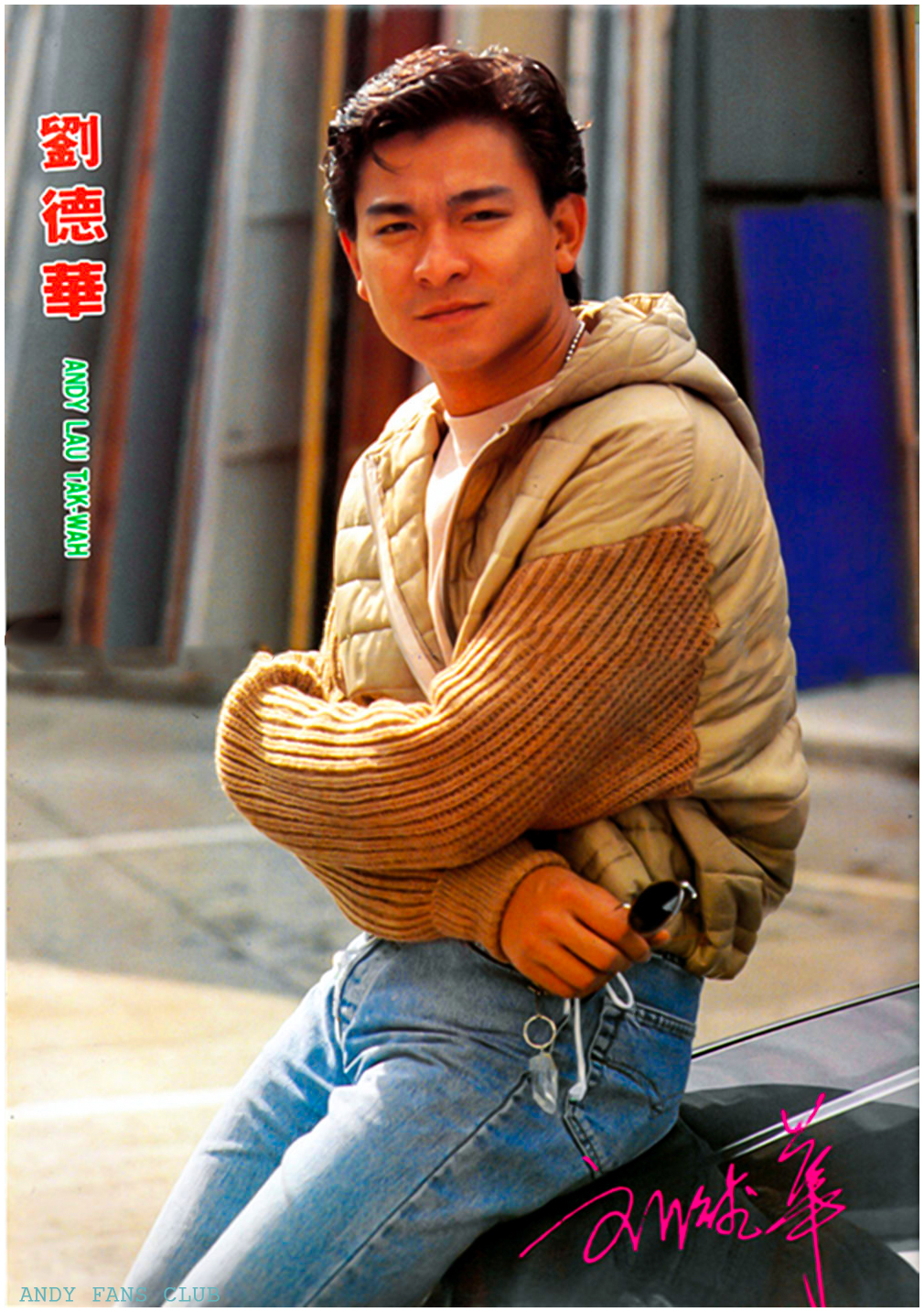 What kind of existence are Andy Lau and Hua Fan in the entertainment ...