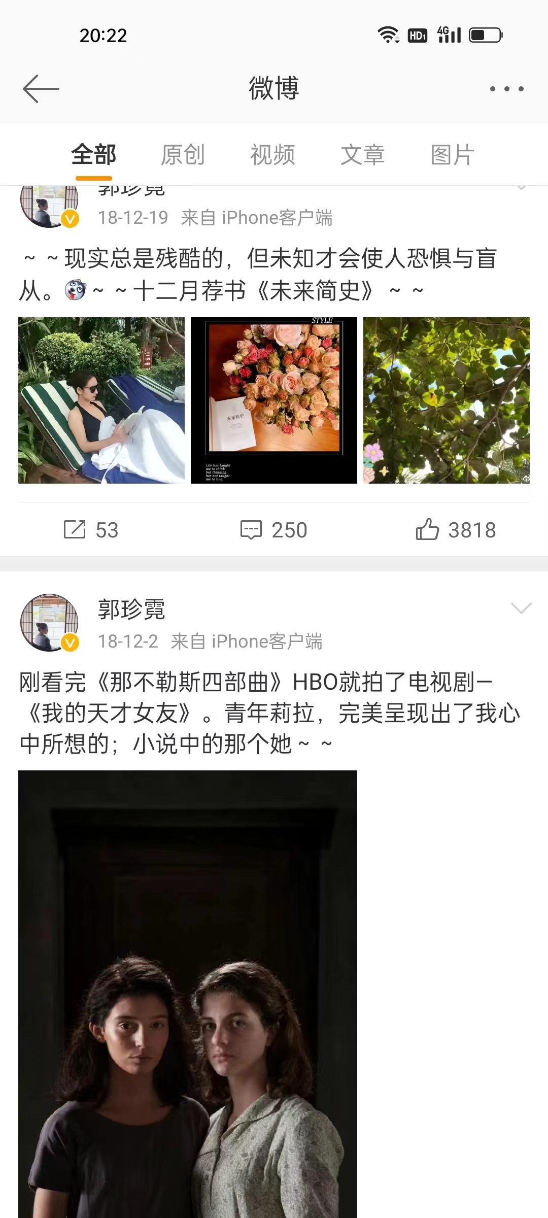 Where has Guo Zhenni, played by Zhao Hede, gone in the past few years ...