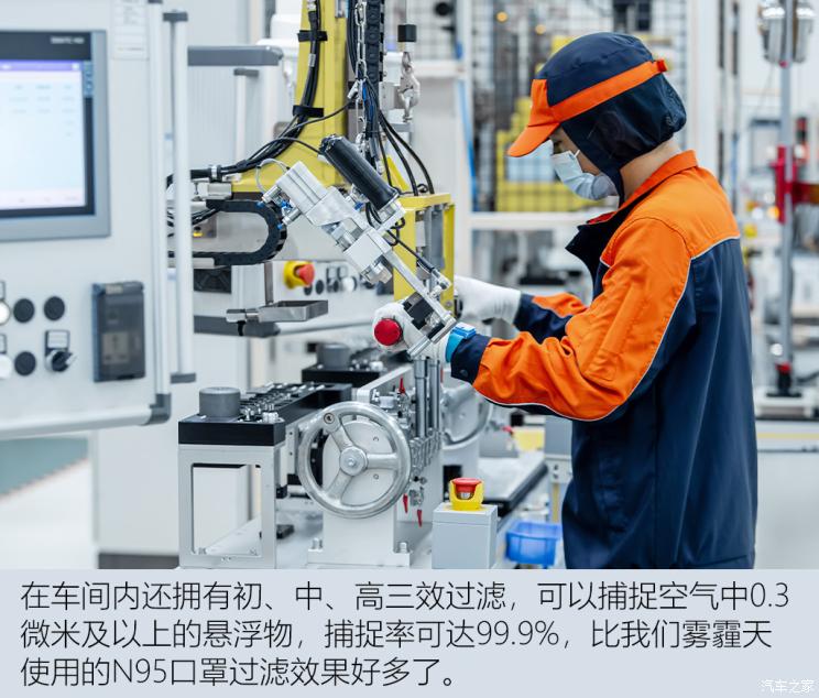 Exploring the Geely DHT Pro transmission in the oil and electricity ...