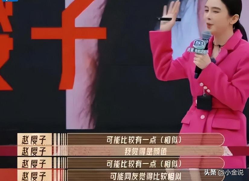 After listening to their evaluation of Guo Xiaoting and Zhao Yingzi ...