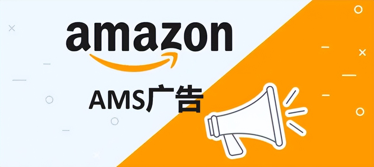 Amazon VC account - cross-border sellers become the invincible ...