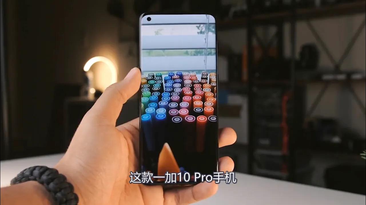 Game "steady frame" experience!OnePlus 10 Pro phone - iNEWS