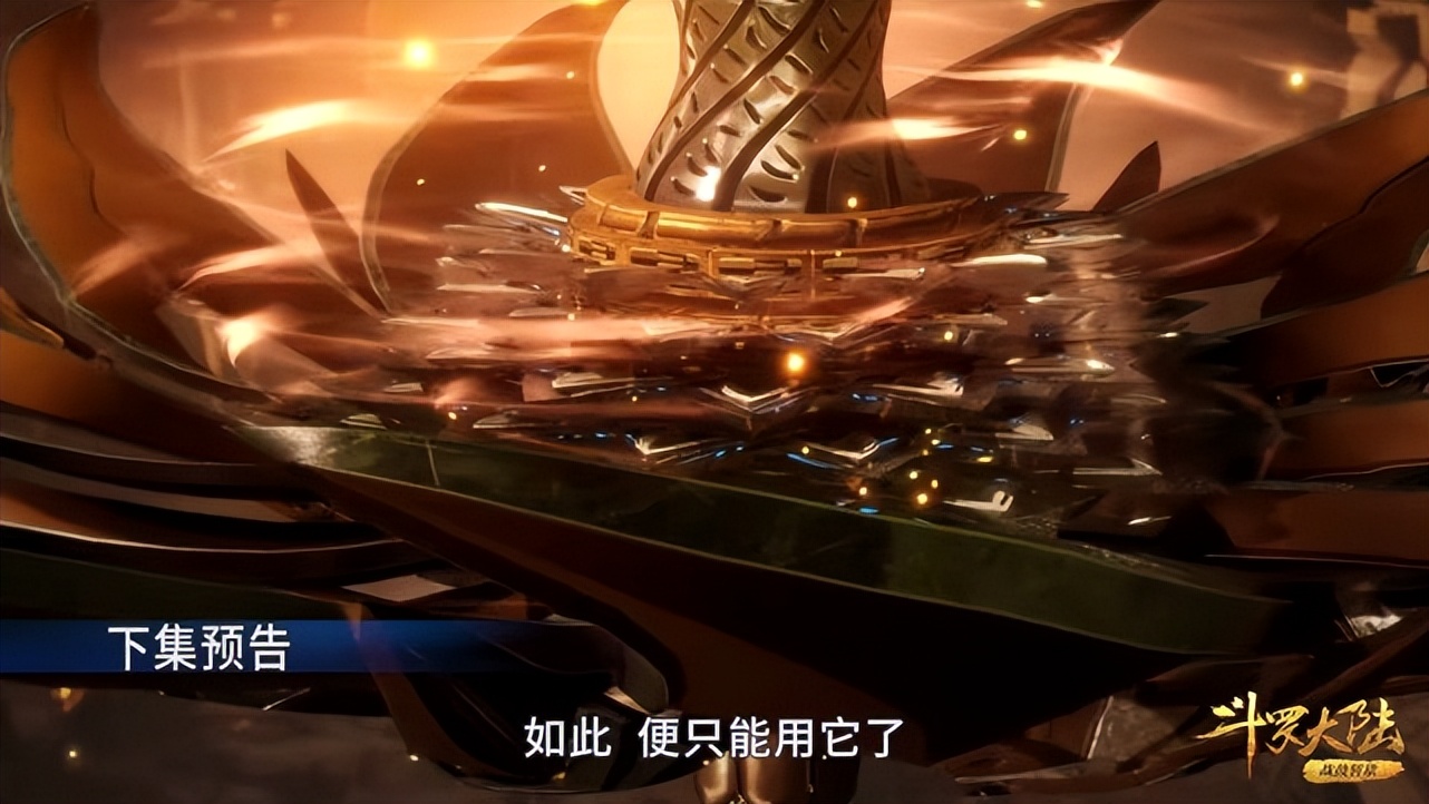 Douluo: The Buddha's Fury Tang Lian produced by Lou Gao far exceeds ...