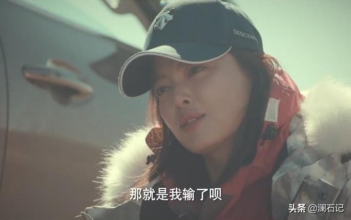 The ending of "Win or Lose": Unscrupulous competition will be punished ...