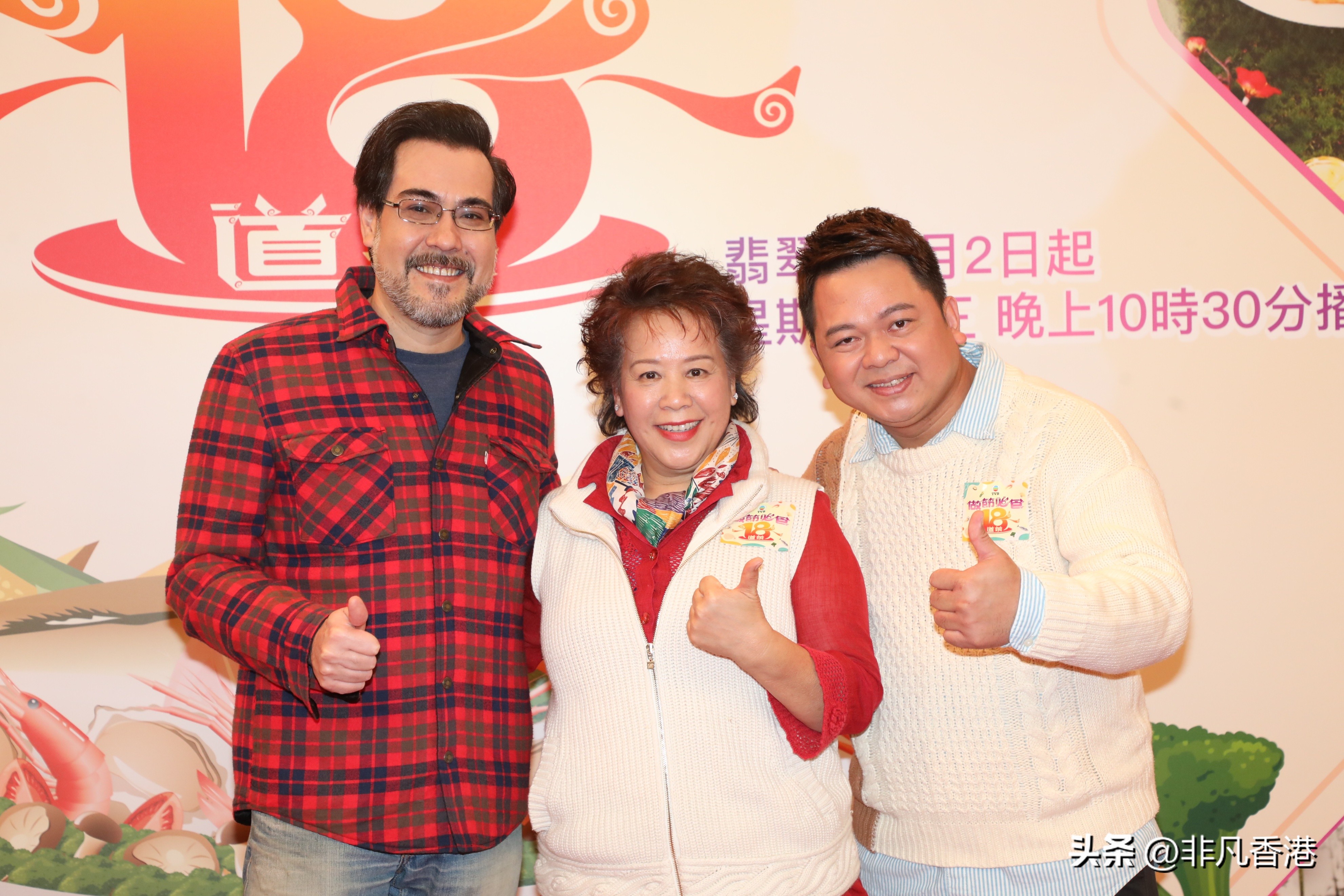 [18 dishes you must eat during the festival] Guests at the press ...