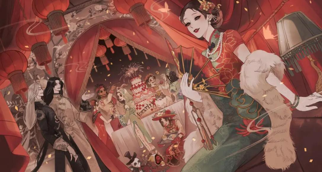 Introduction to "Fifth Personality" - iNEWS