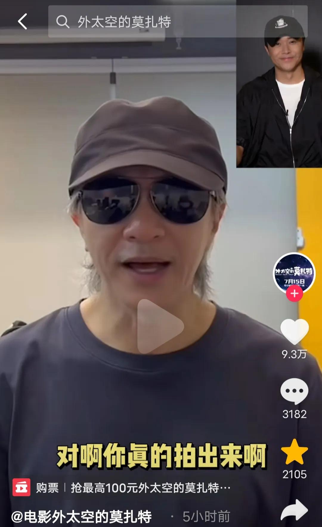 Embarrassing, so embarrassing!Chen Sicheng had an awkward chat with ...