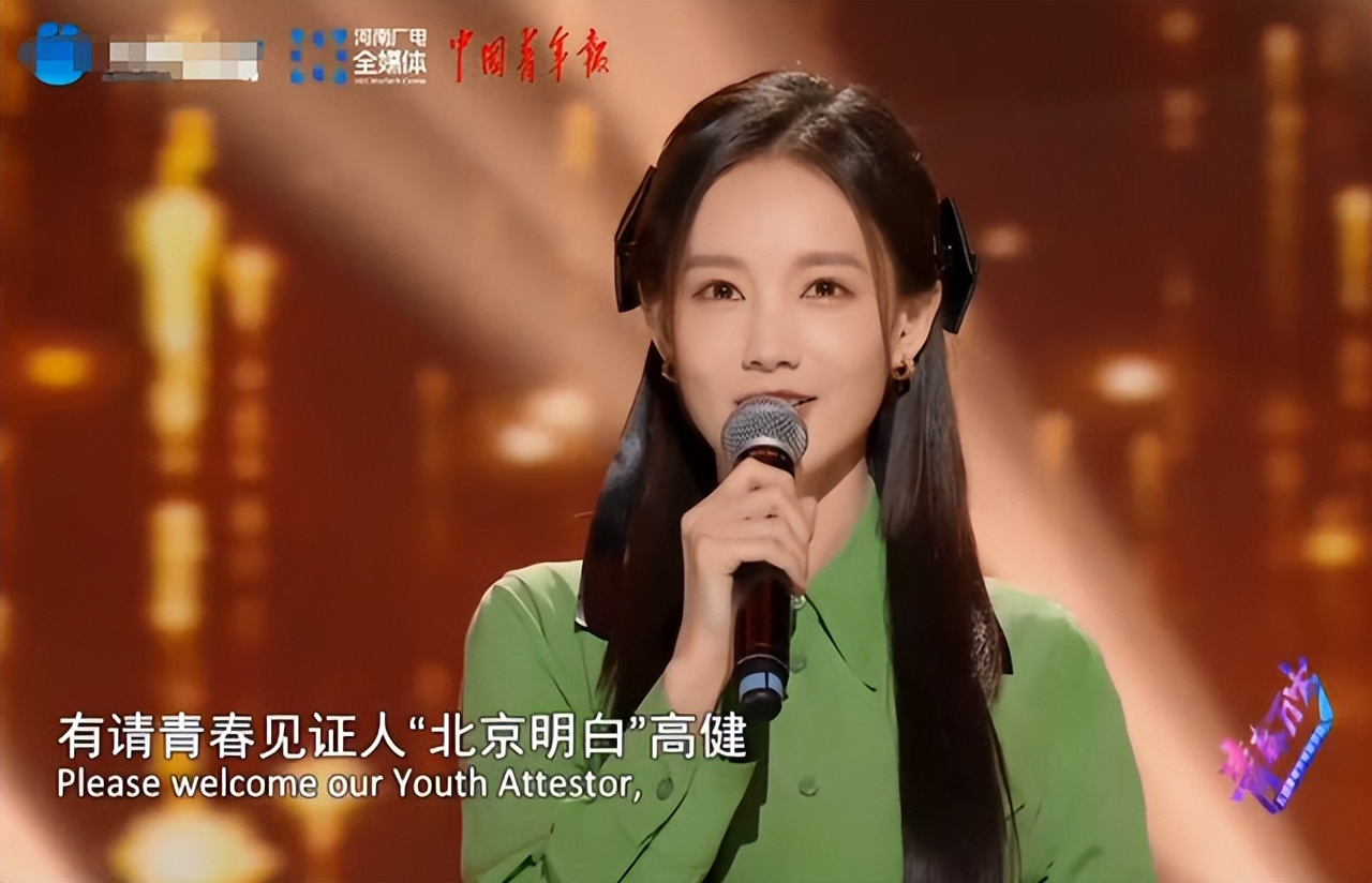 May 4th party magnifying glass: Yang Zi cut out the picture, Li Yitong's feet are 90 degrees ...