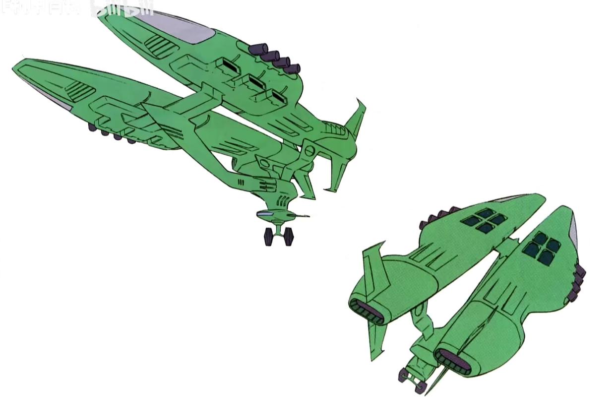 Mobile Suit Gundam Universe Century: Zeon Principality Papua Class ...