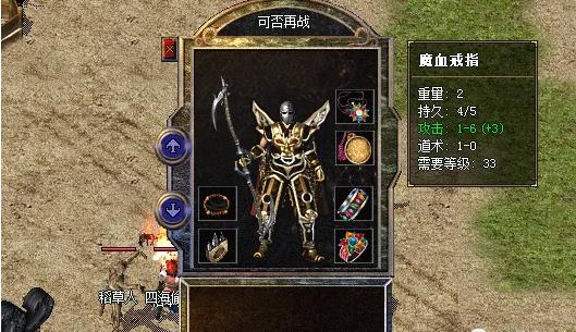 Legend of Blood: The Demon Blood Set is undoubtedly the exclusive ...