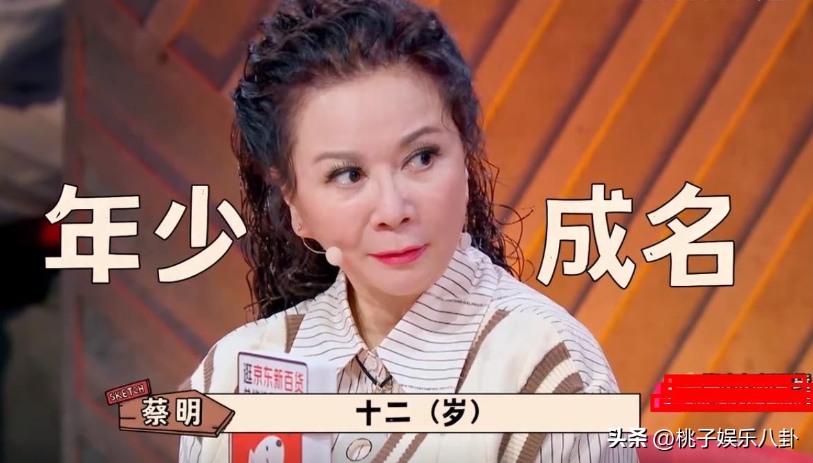 Cai Ming became famous at the age of 12, because she did these three ...