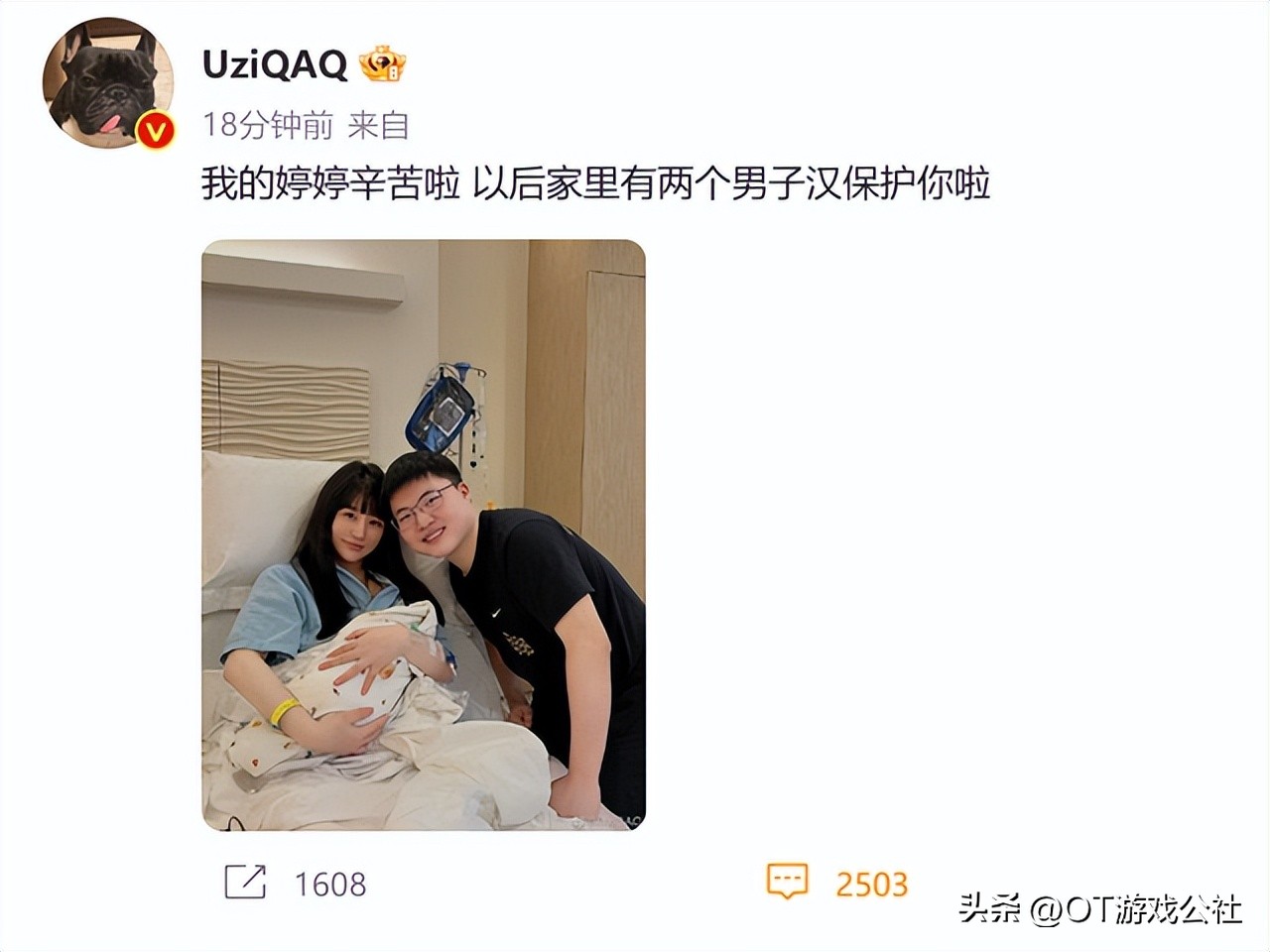 Uzi is finally a dad!The official announced that the son was born and ...