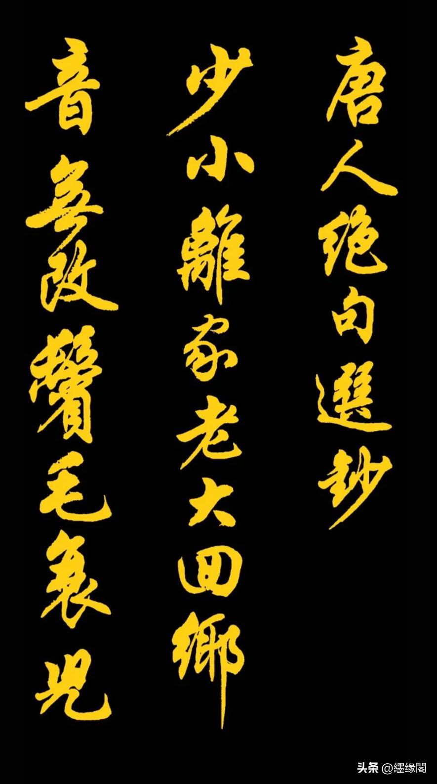 Mr. Ren Zheng's 45 Authentic Running Scripts - iNEWS