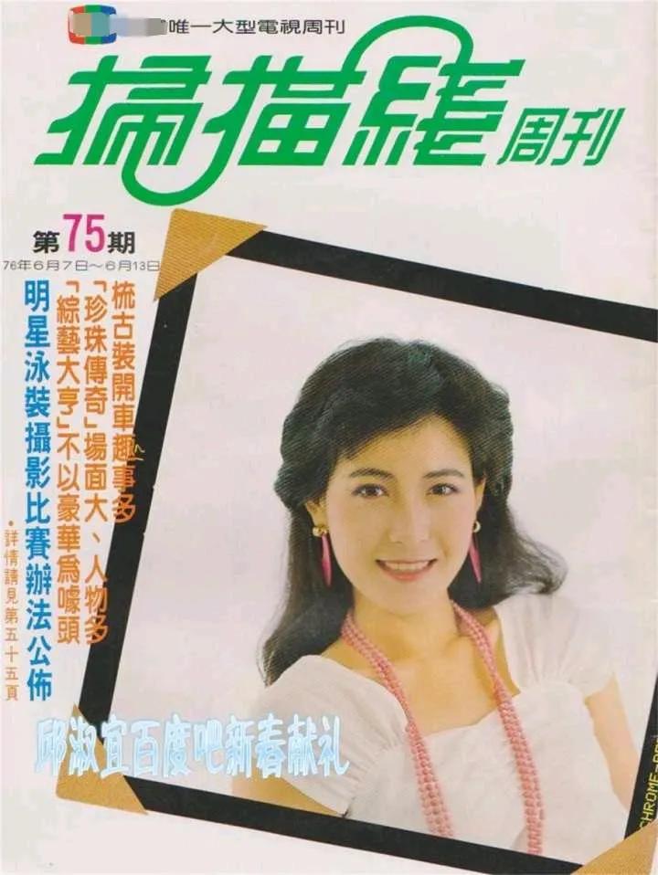 Shi Si, Shen Hairong, Pan Yingzi, Qiu Shuyi, Tu Shanni, Zeng Huaqian ...