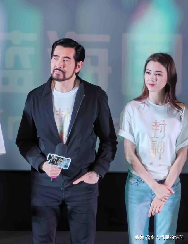 Fei Xiang's large-scale photos were exposed, and he hugged actor Tao ...
