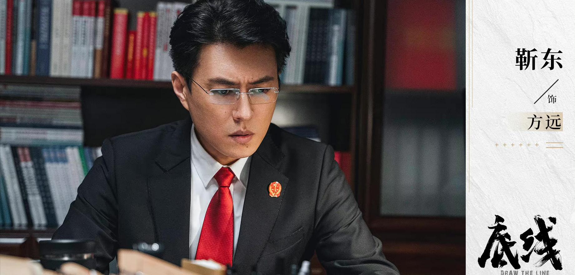 It was revealed that Jin Dong would play a contemporary soldier. - iMedia
