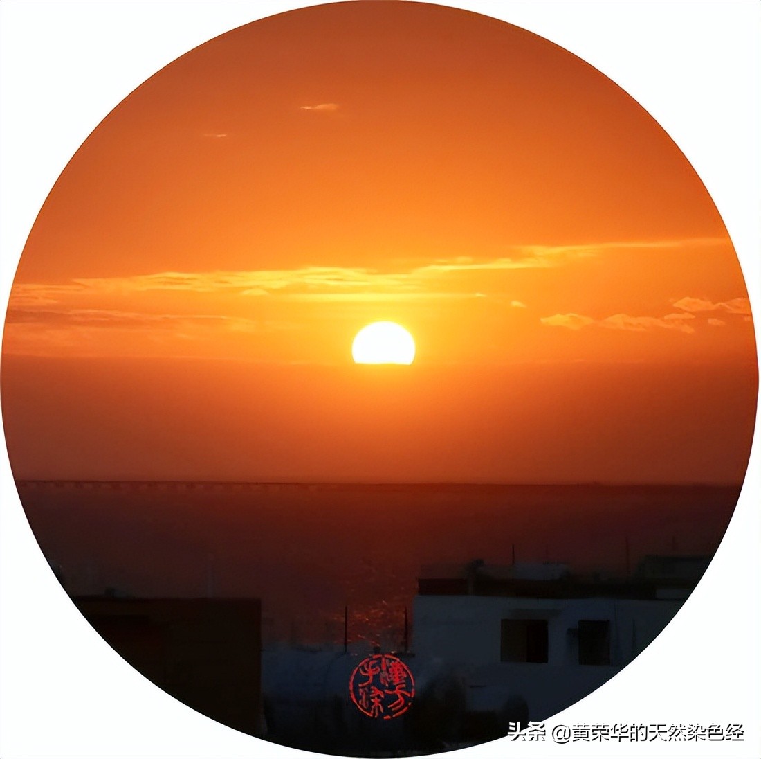 Chinese traditional color: sunset red - iNEWS