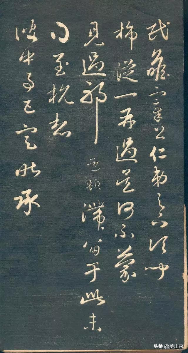 Zhao Mengfu's original rubbings of "Ten Zha Fa Tie" - a proud work ...