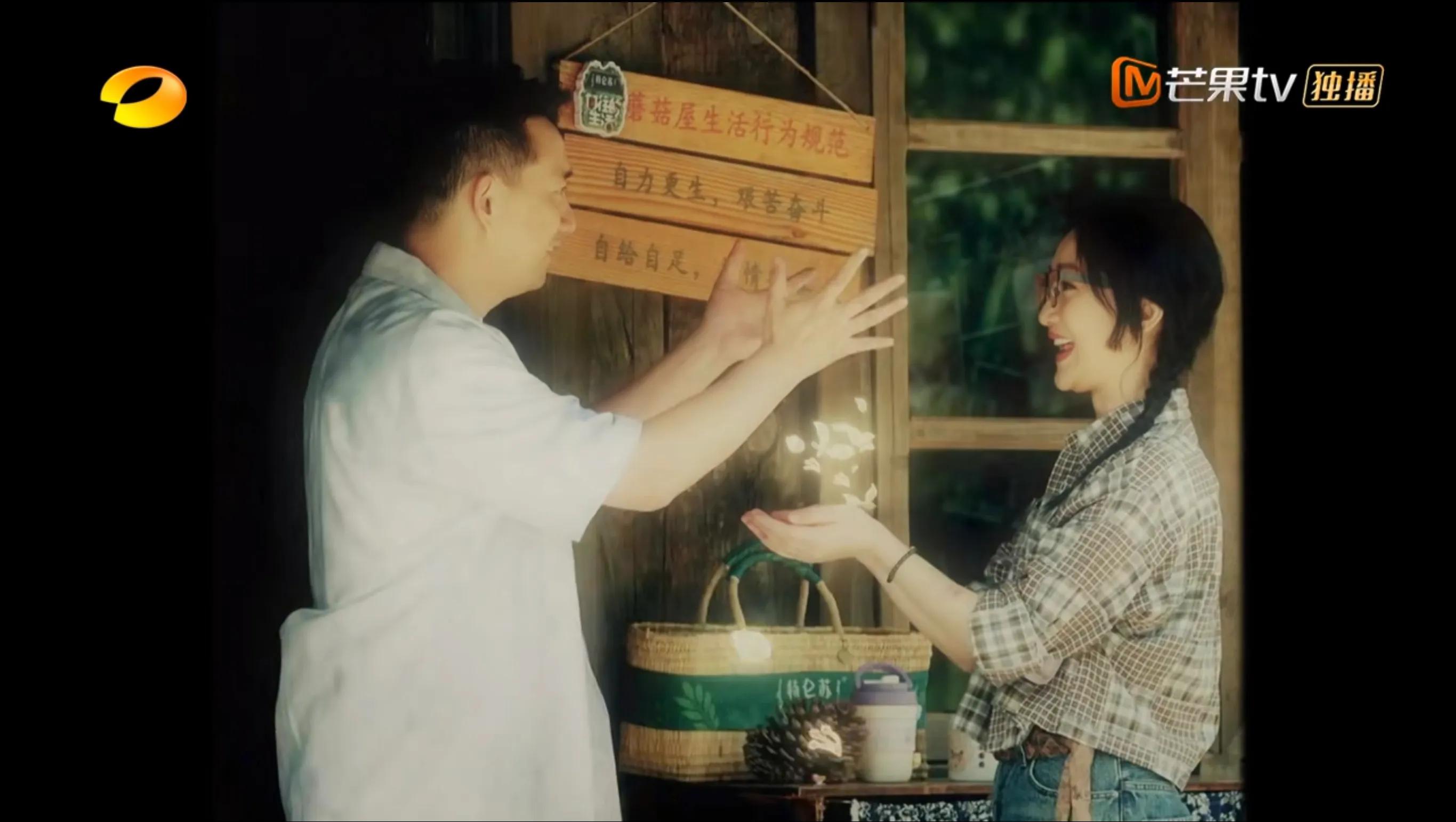 "Longing 7": After reading this issue, I am so envious of Huang Lei - iNEWS