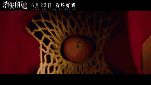 "The She Who Disappeared" is too ruthless! - iMedia