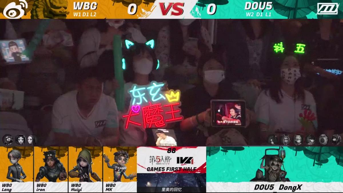 Fifth Personality 2022 IVL Summer Finals D4 DOU5 vs WBG Fifth Game - iNEWS