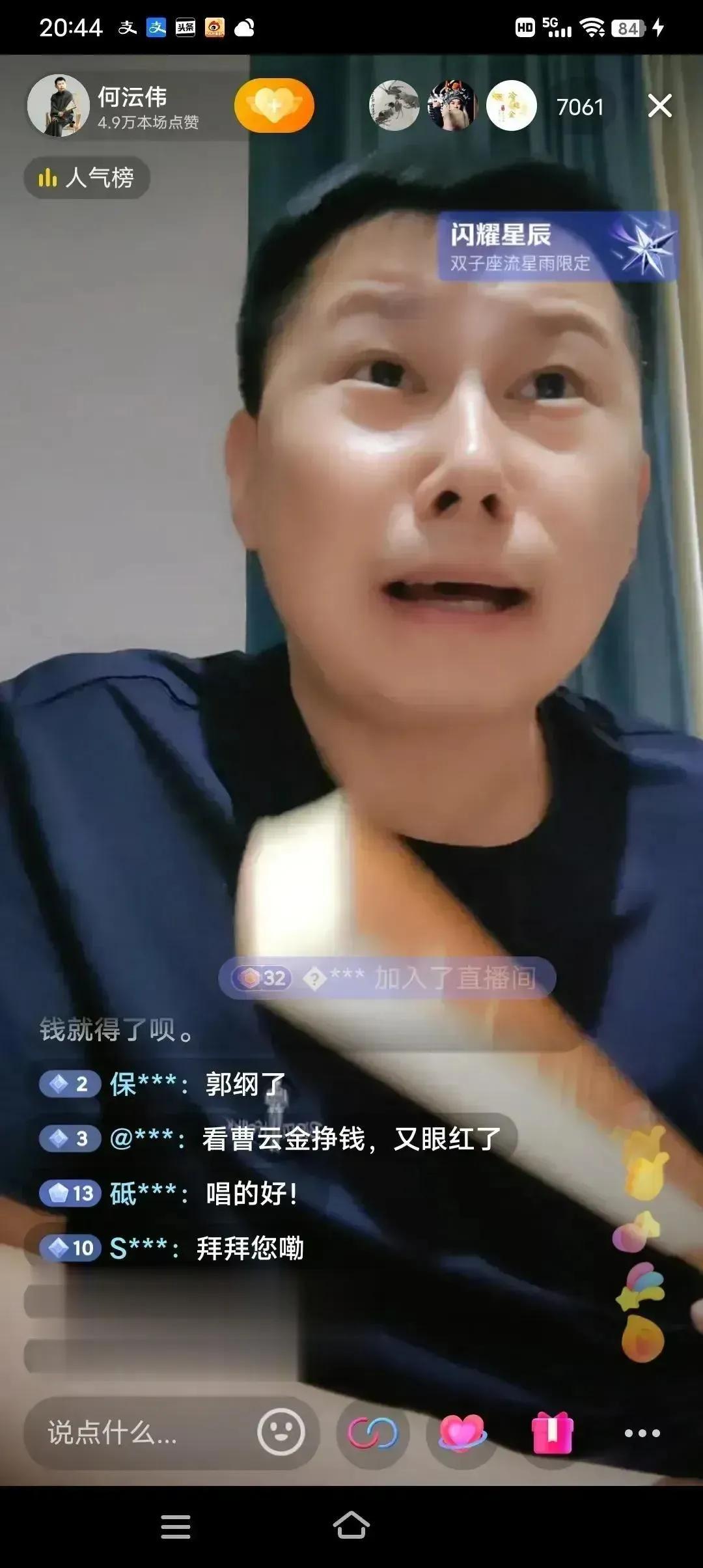 It is too difficult for He Yunwei to take off: in the face of ...