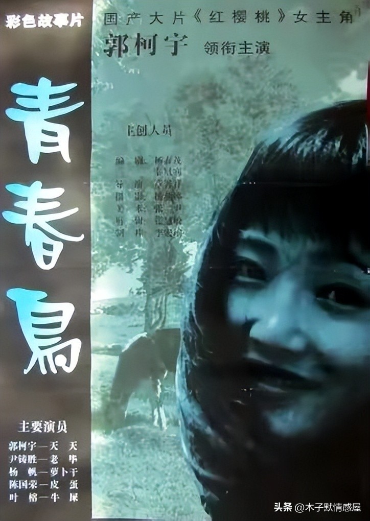 Guo Keyu is in good condition and admits that he has many people ...