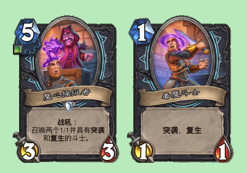 Hearthstone: Death Knight Evil Rune Card Preview, Powerful Spell ...