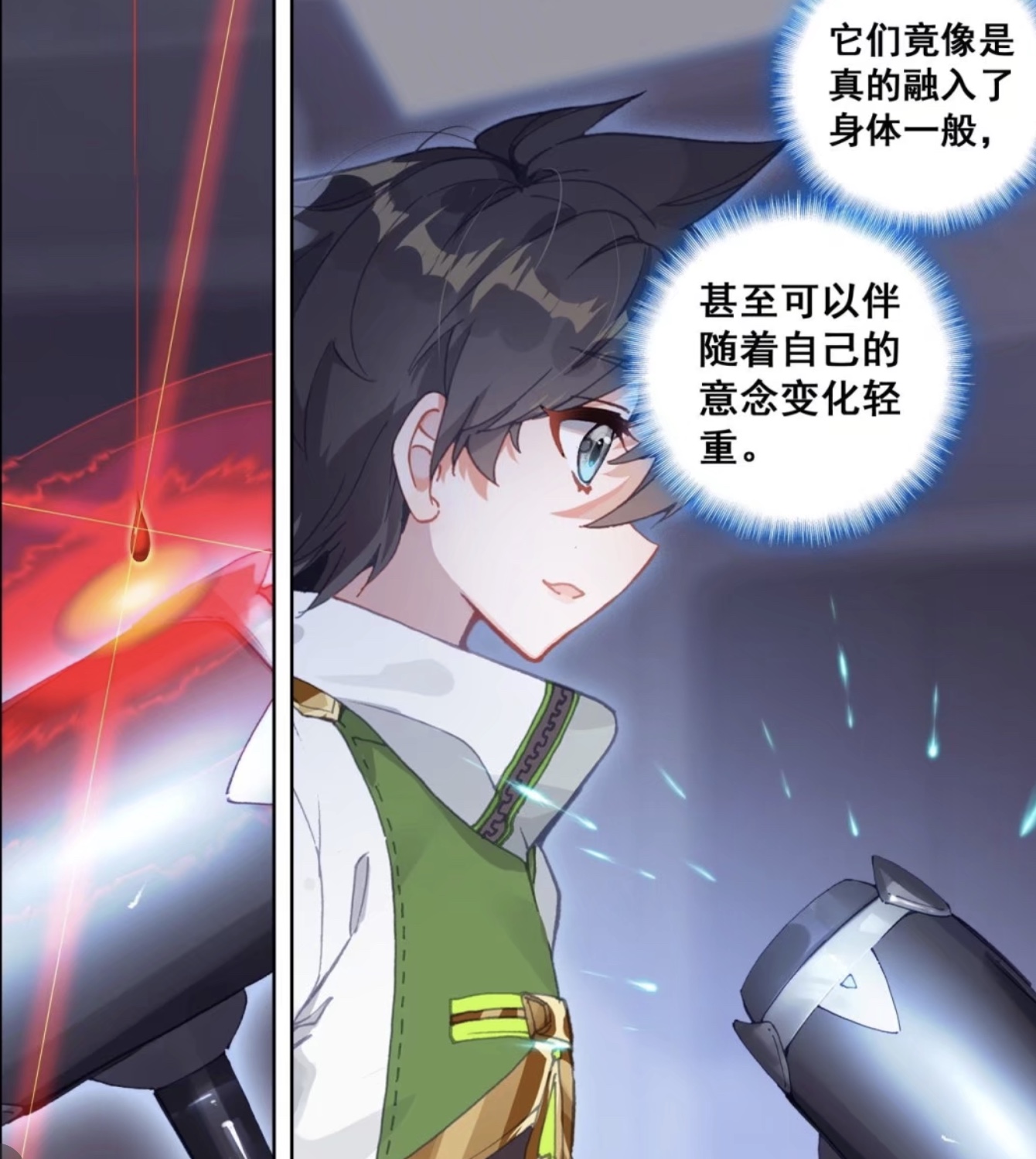 Ultimate Douluo: Lan Xuanyu has a new forging hammer, the Star Wars ...