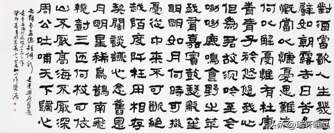 Song Tao Calligraphy and Seal Cutting Works Exhibition - iMedia